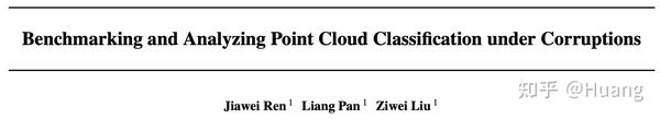 Point Cloud Classification | 你的点云分类模型够鲁棒吗？这个Benchmark告诉你 - 知乎