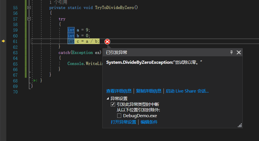 Visual Studio 调试技巧 提高工作效率 - 知乎