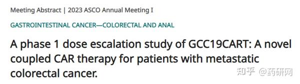 GUCY2C（GCC）：阻击结直肠癌 - 知乎