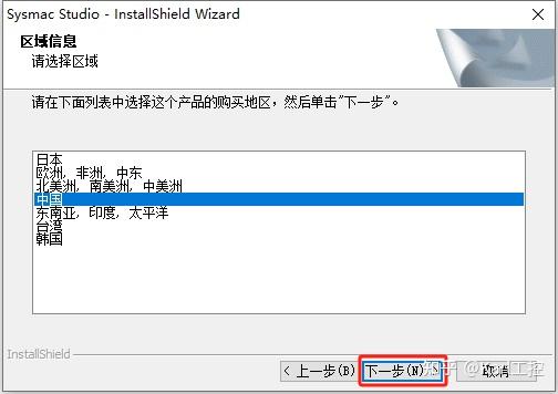 sysmac家族软件更新到V1.56啦 - 知乎