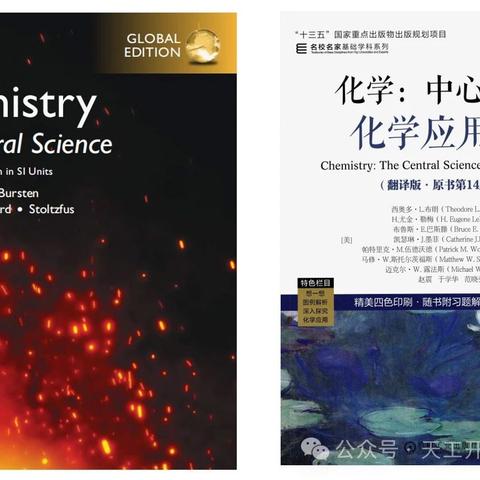 《化学史 Chemistry: A Volatile History》全3集 中英双字 - 知乎