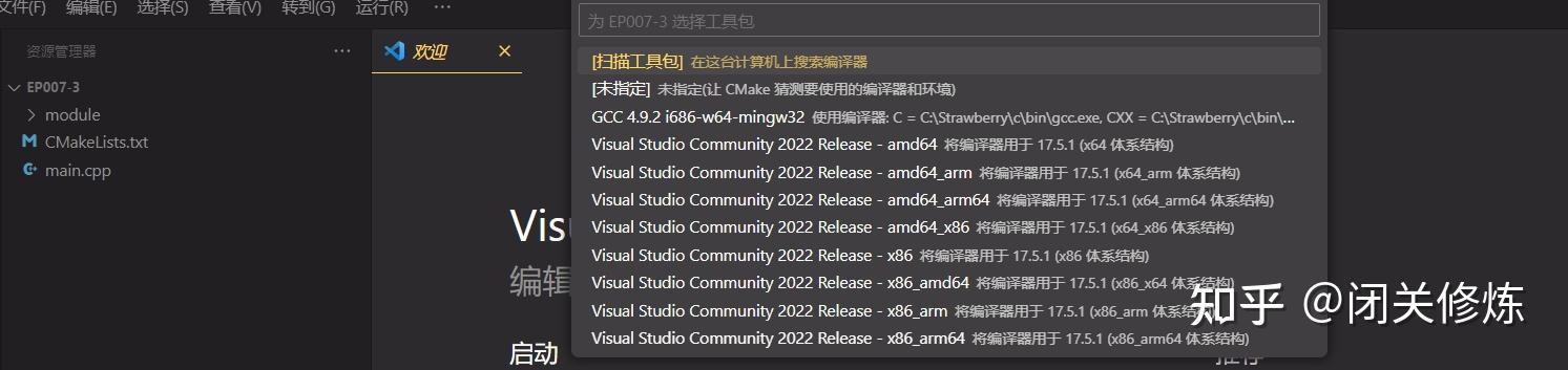 04、VSCode + CMake 构建C++项目（.exe .lib .dll） - 知乎