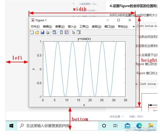 MATLAB_figure绘图 - 知乎