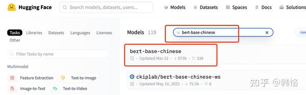 pytorch版本 bert-base-chinese模型文件下载 - 知乎