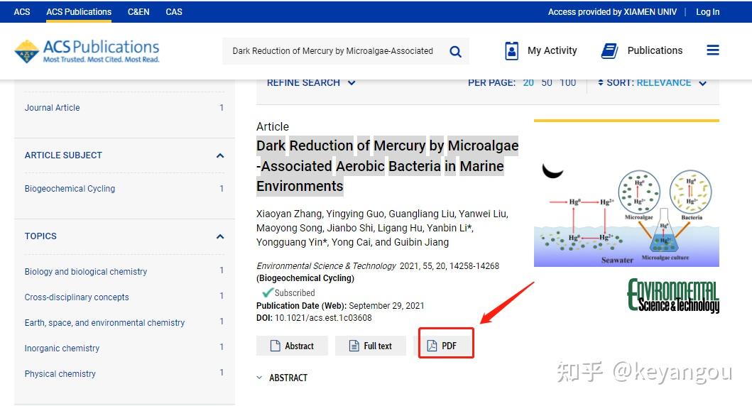 美国化学学会ACS文献怎么下载? - 知乎