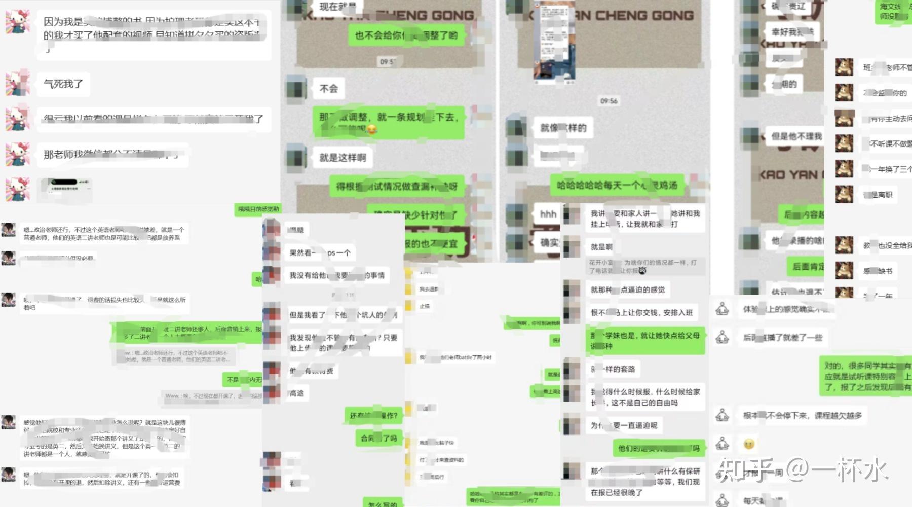 保研人、保研岛、去保研，三巨头到底该怎么选？ - 知乎