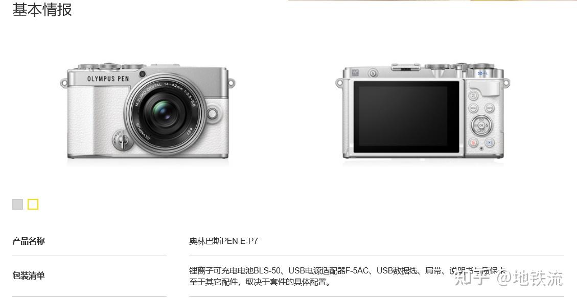 知友们，请问松下gx9和g95d如何选择？ - 知乎