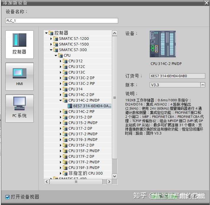 JXCP1系列SMC电缸控制器的西门子PLC博图V14操作流程（JXCP1组态及使用） - 知乎