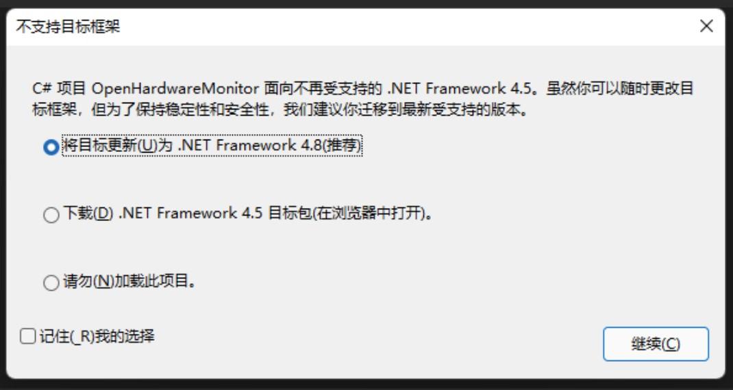 解决VS缺少 .NET 4.5 目标框架的问题 - 知乎