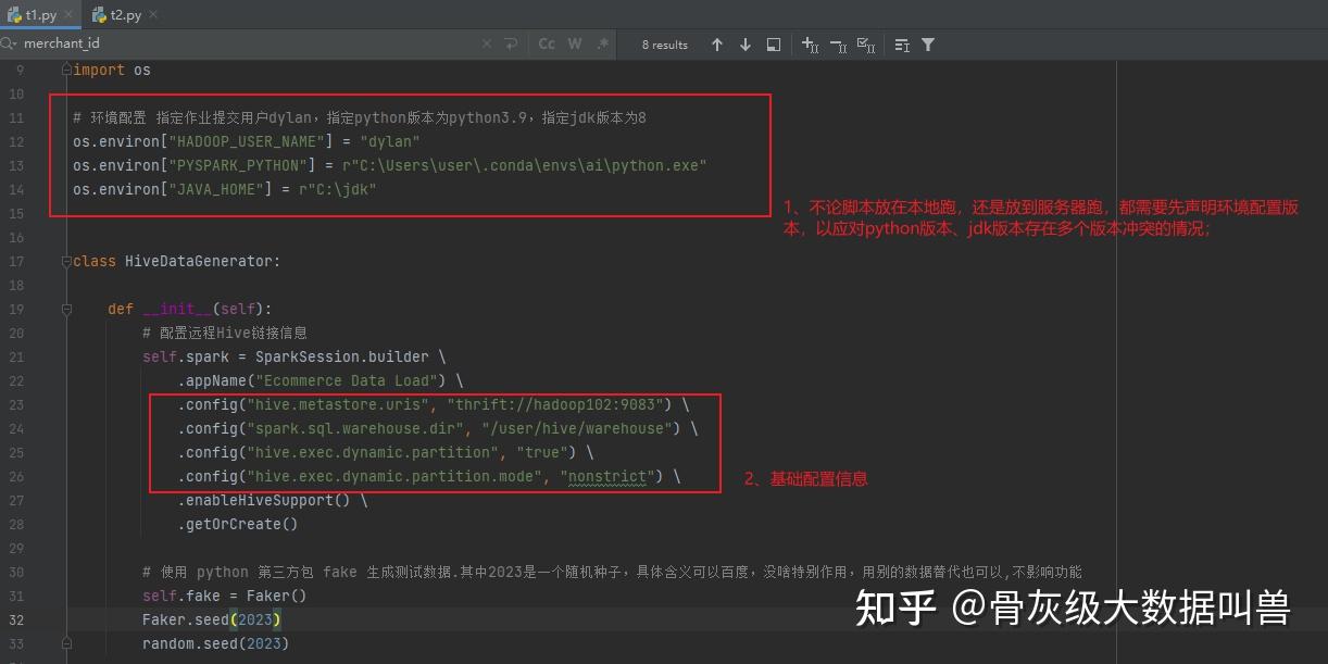 python、java、spark对hive库表进行ETL操作(1) - 知乎