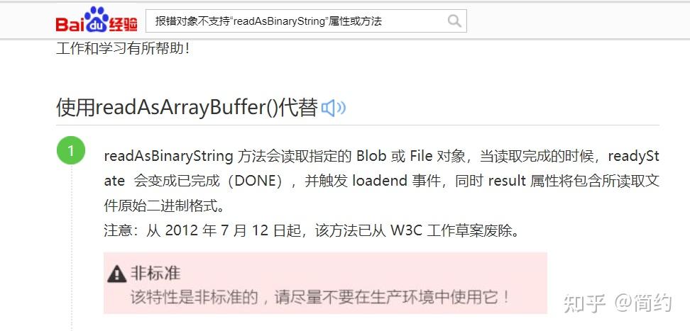 vue使用xlxs导入和导出Excel（纯前端导出），xlxl-style修改单元格样式 - 知乎