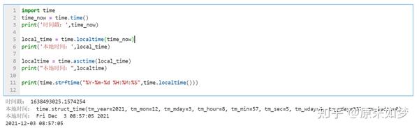 Python 中time，random简单使用 知乎