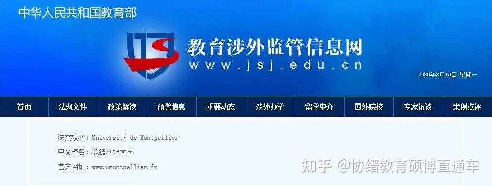 一文读懂DBA（工商管管理博士）：什么是DBA？DBA和Ph.D的区别？DBA如何择校？ - 知乎