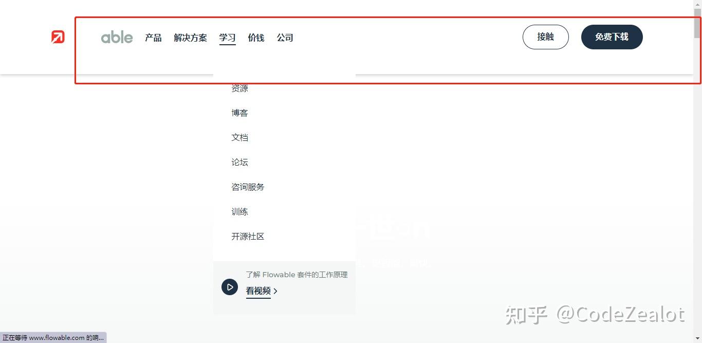 Activiti || Flowable || Camunda 工作流引擎比较 - 知乎
