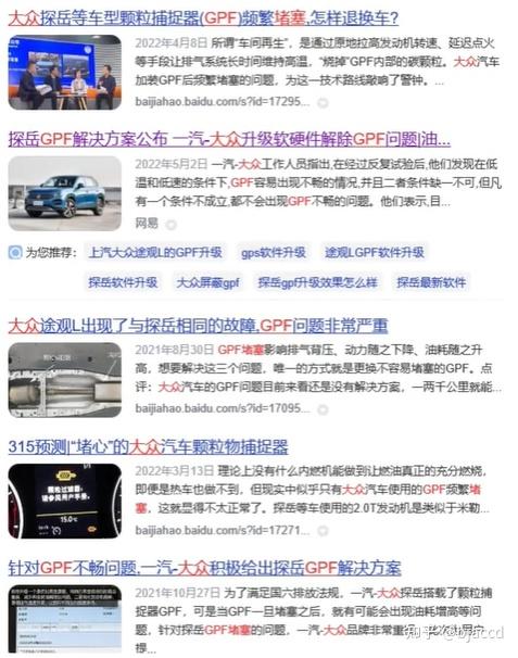 GPF颗粒捕捉器到底能不能切，切了之后会有什么影响？ - 知乎