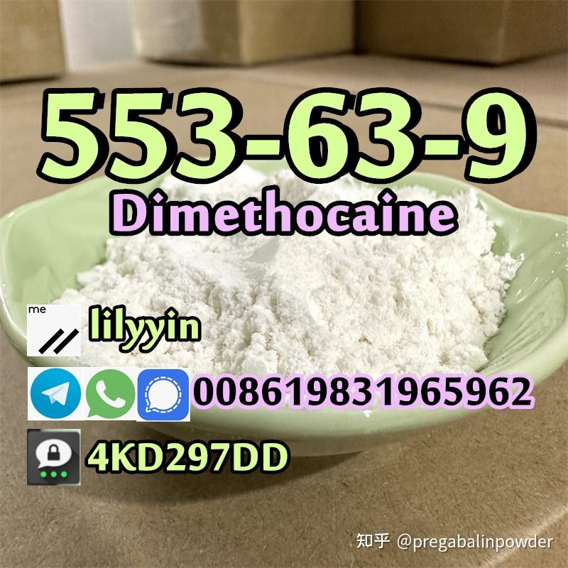 Can human use dimethocaine 553-63-9 directly ? - 知乎