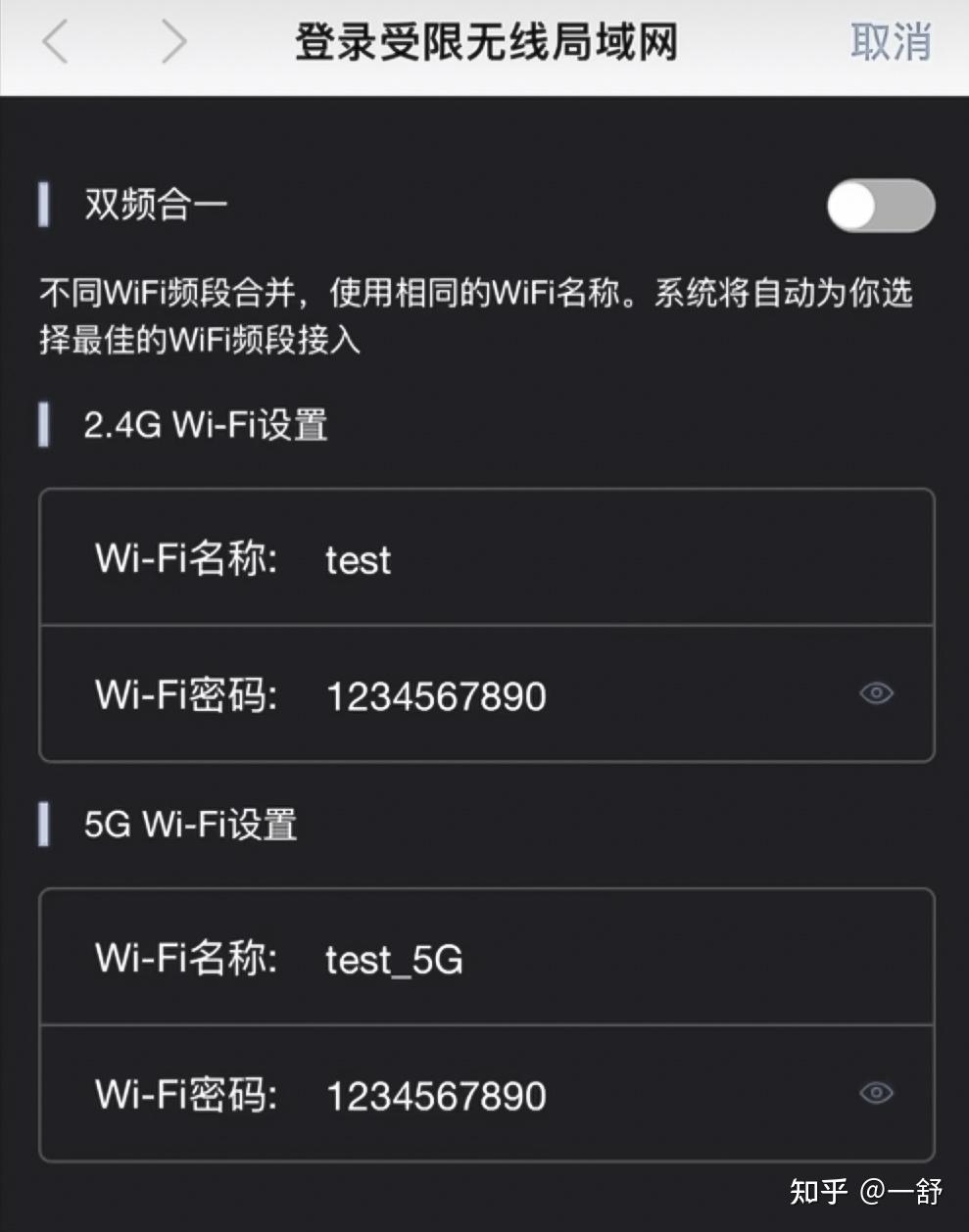【全屋WiFi】Mesh组网、AC+AP、FTTR，三种方案应该怎么选？ - 知乎