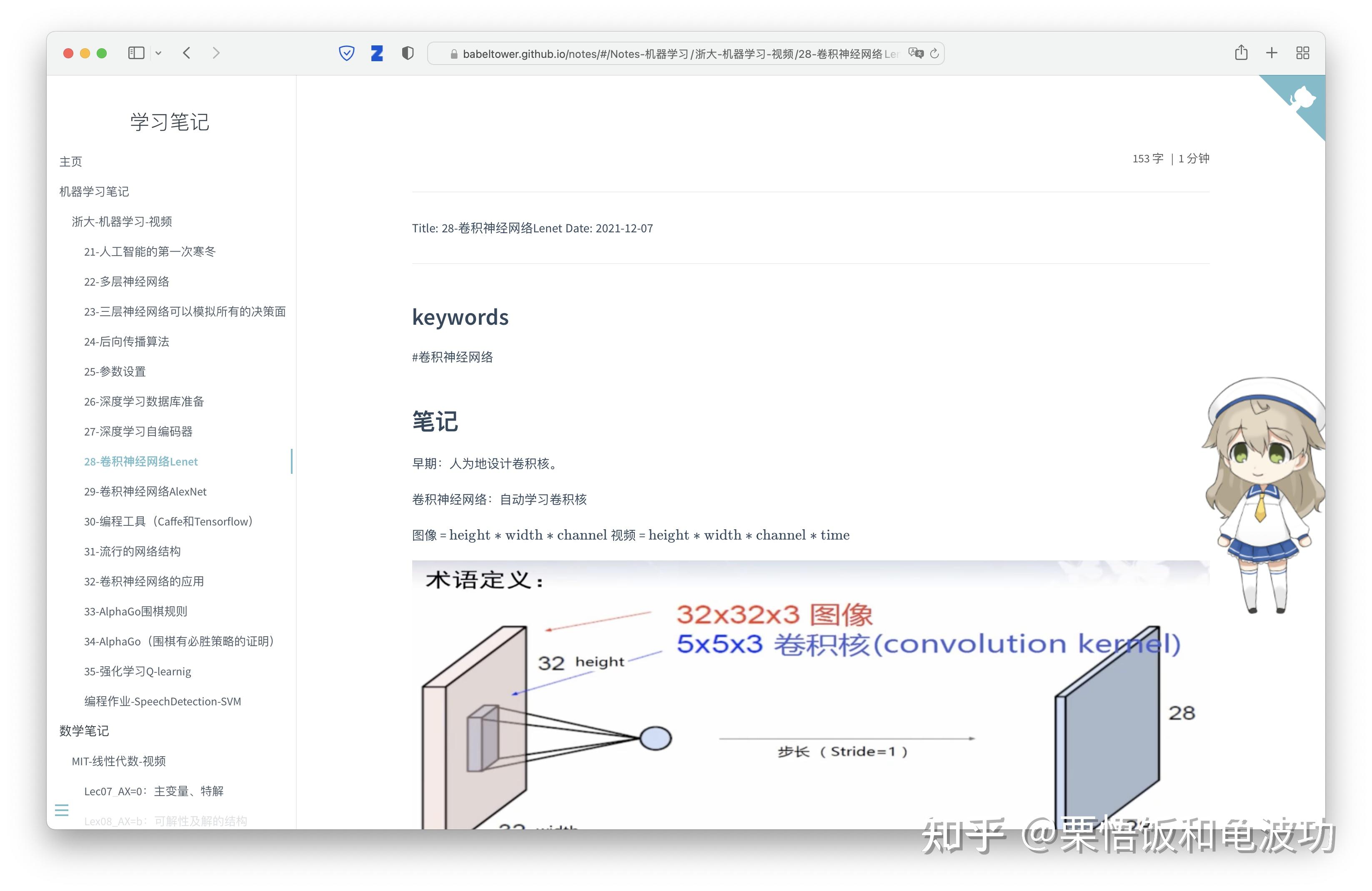Obsidian发布方案：Github Pages+Docsify - 知乎