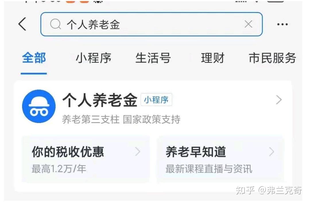太多人还处在投资理财误区里,该醒醒了! 知乎