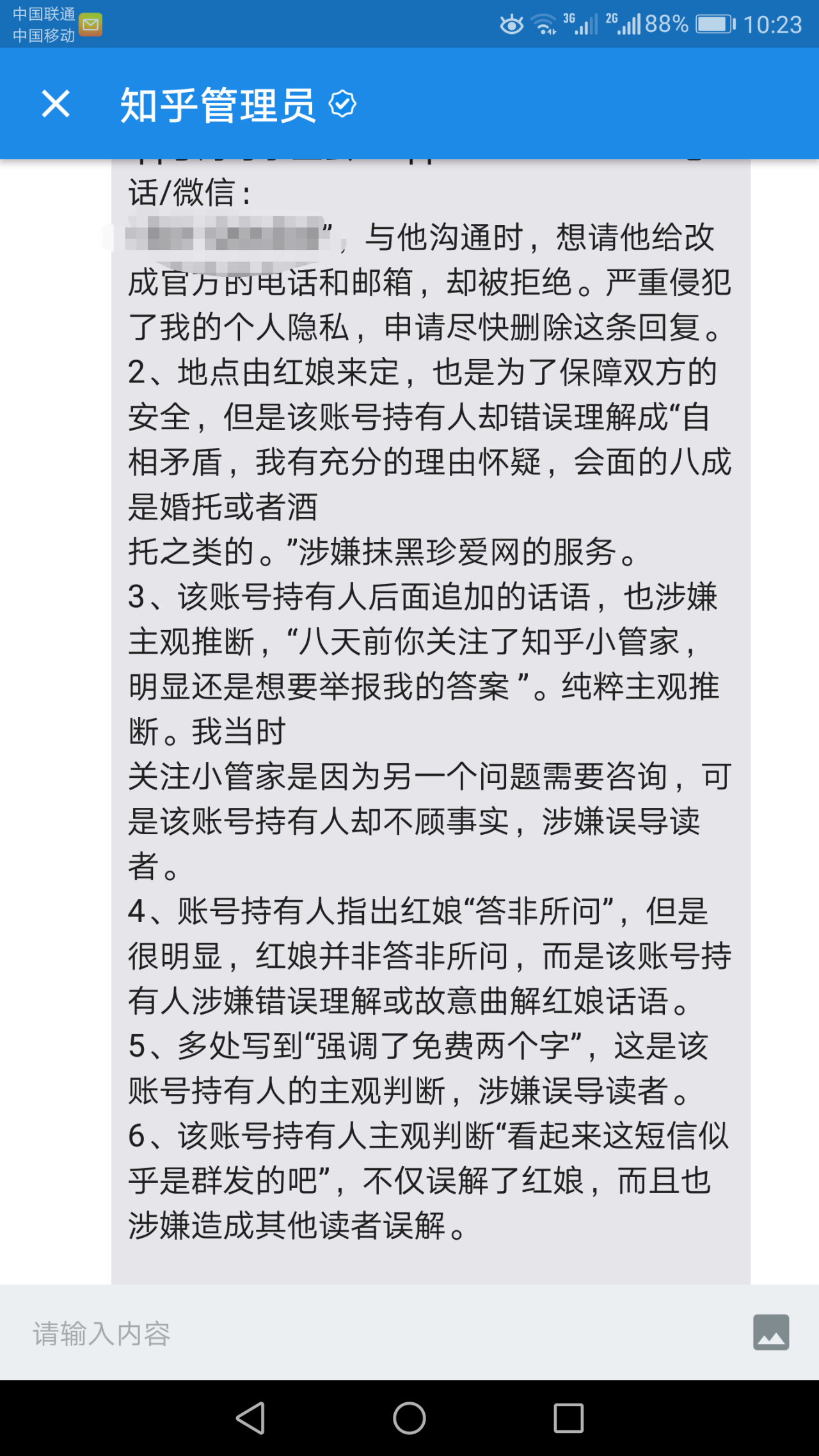 珍爱网怎么样？珍爱网靠谱吗？珍爱网是真的吗？ - 知乎