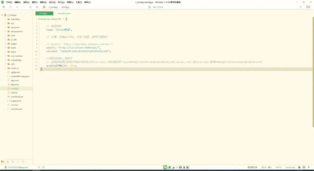 C# .NET6+VUE+UniApp搭建微信小程序商城 - 知乎