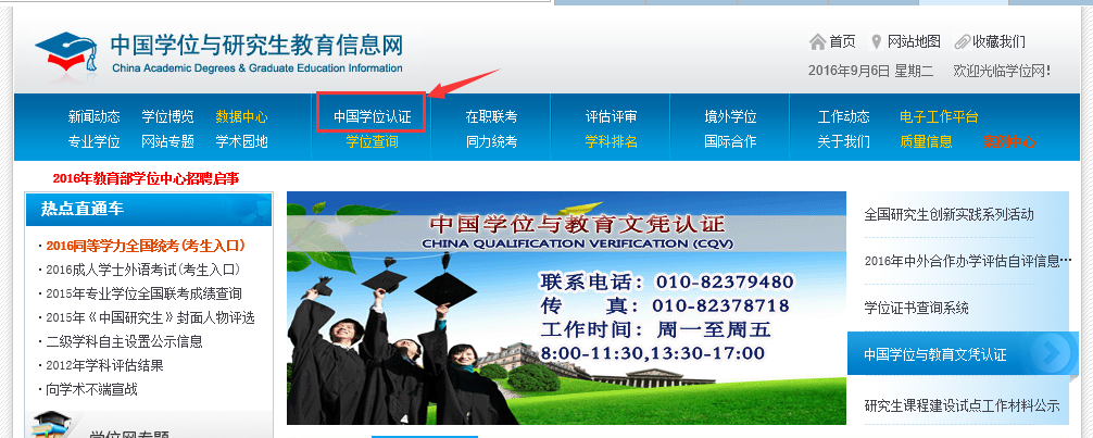 2017最新CDGDC认证流程 - 知乎