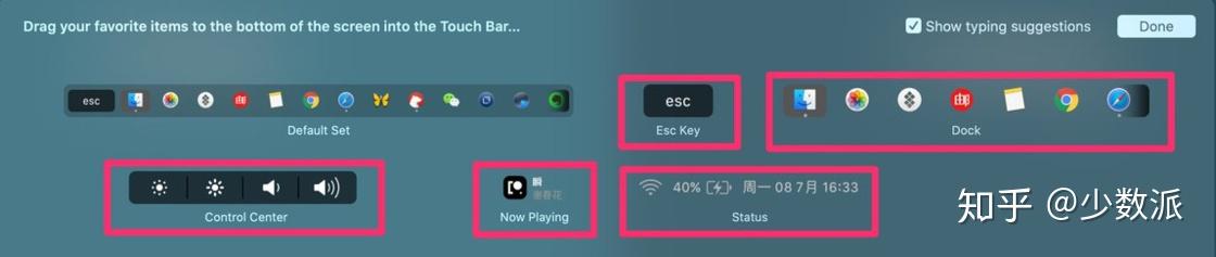 让 Touch Bar 「变废为宝」的免费小工具：Pock - 知乎