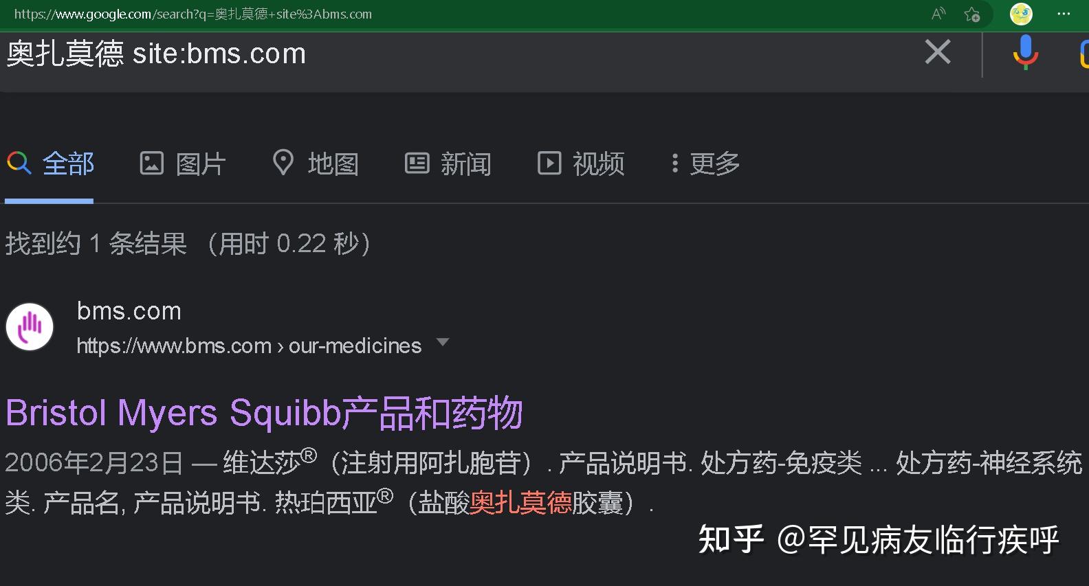 盐酸奥扎莫德胶囊说明书ZEPOSIAP®热珀西亚®Ozanimod Hydrochloride Capsules2023年1月31日核准版+FDA 2022.11对比请仔细阅读说明书并在医师 ...