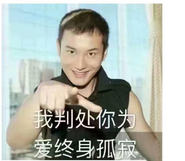 黄晓明表情包? - 知乎