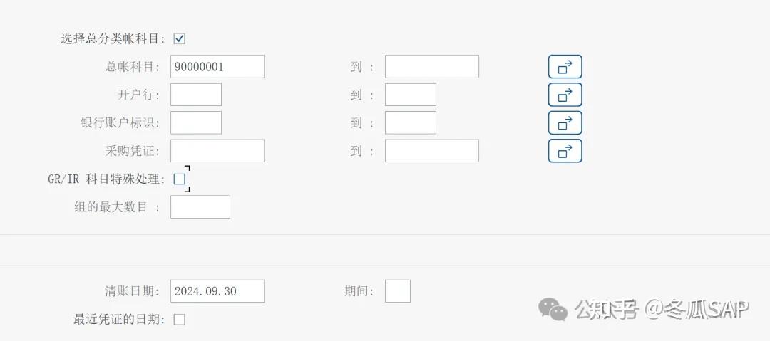 GR/IR（Goods Receipt/Invoice Receipt） - 知乎