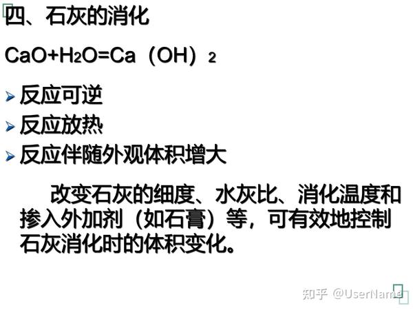 物料经过1250～1450～1250℃烧结 - 知乎