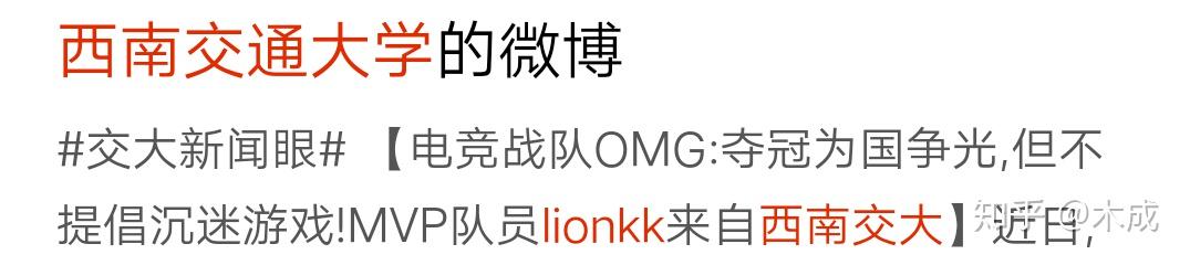 如何评价 OMG 获得首届 PGI FPP 冠军？ - 知乎