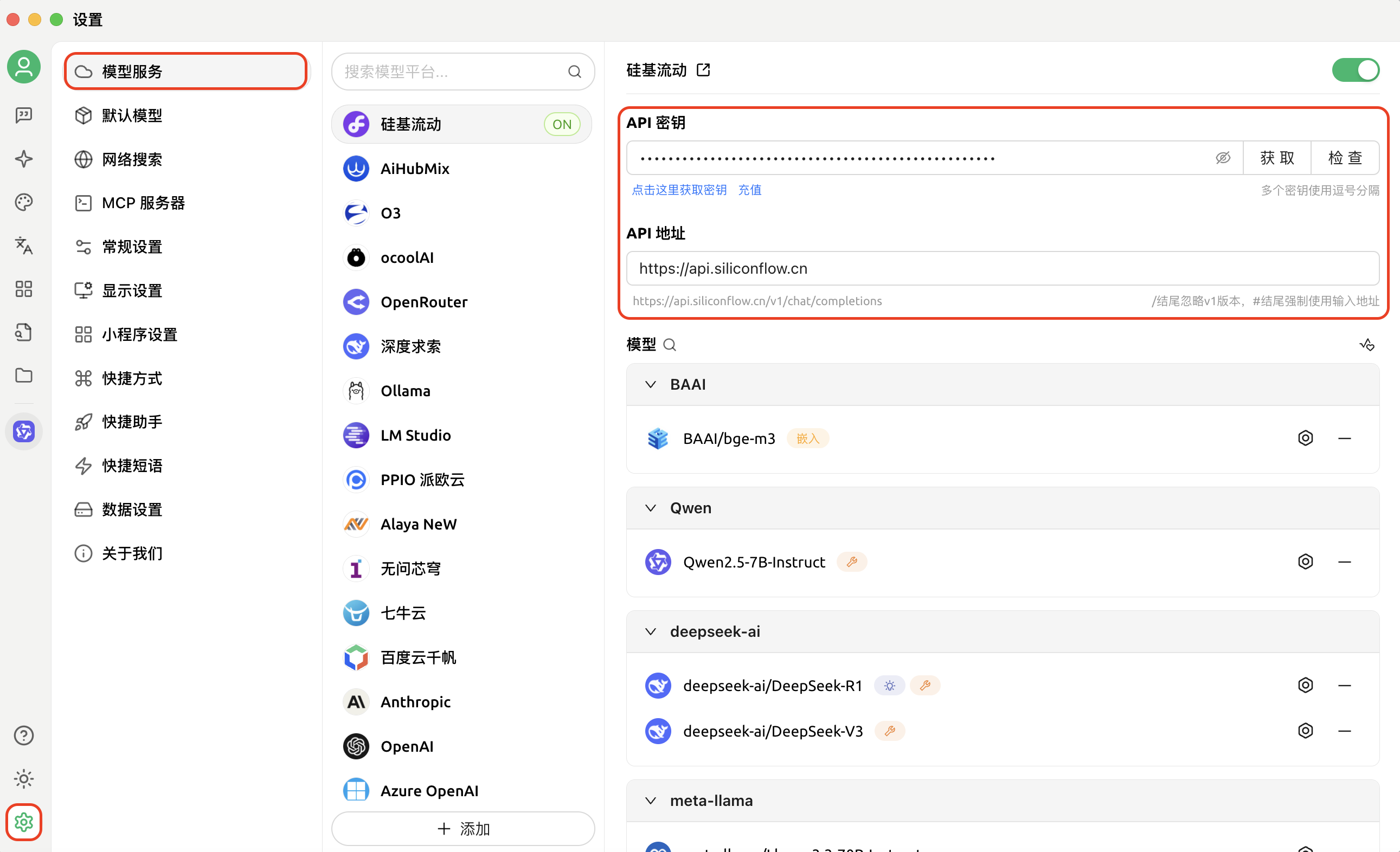 TextIn MCP Server正式发布，无代码搭建智能文档处理Agent！ - 合合技术团队 - 博客园
