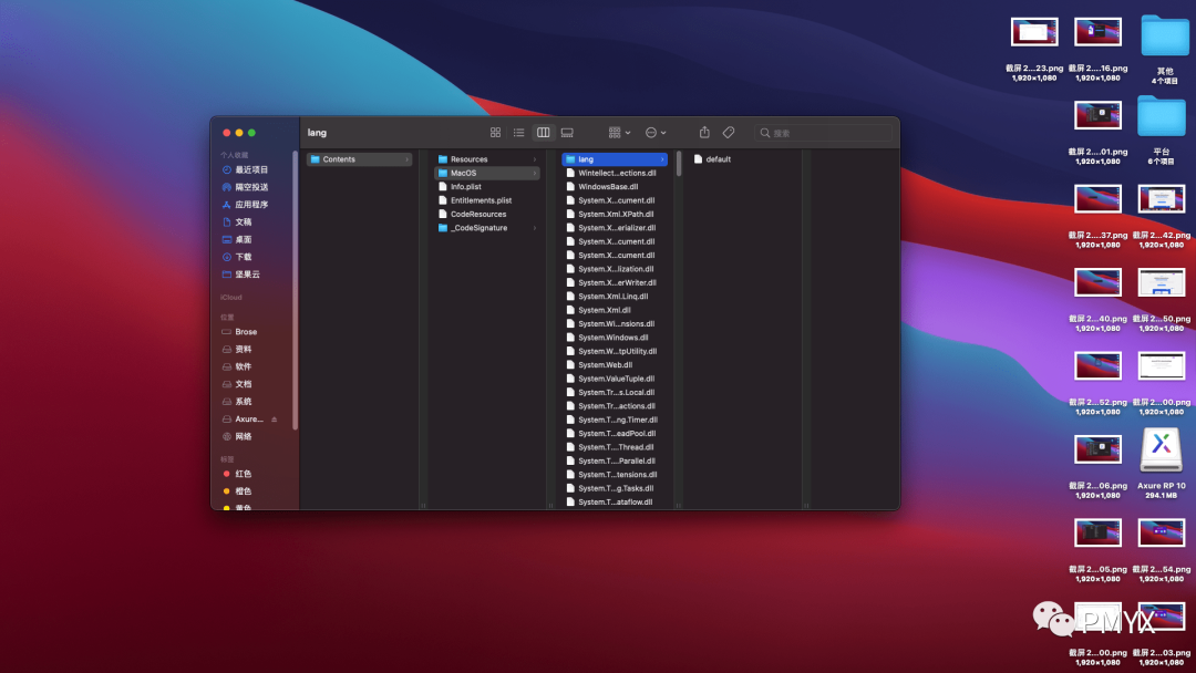 【Axure10】Mac系统软件下载、安装、汉化 - 知乎