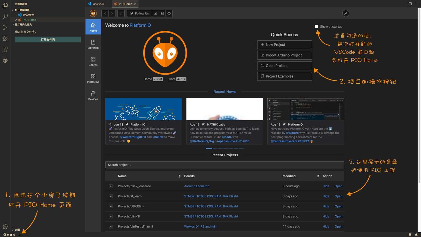 PlatformIO IDE(VSCode) 基本使用 - 新建项目 - 知乎