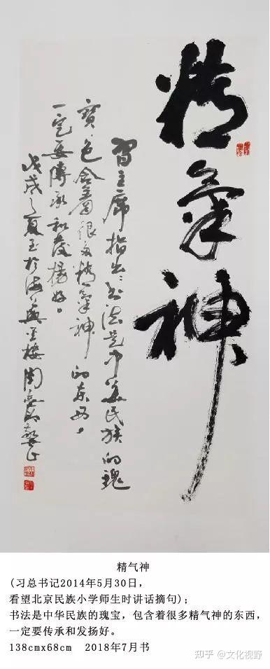 周志高｜中国当代书法复兴奠基人 - 知乎