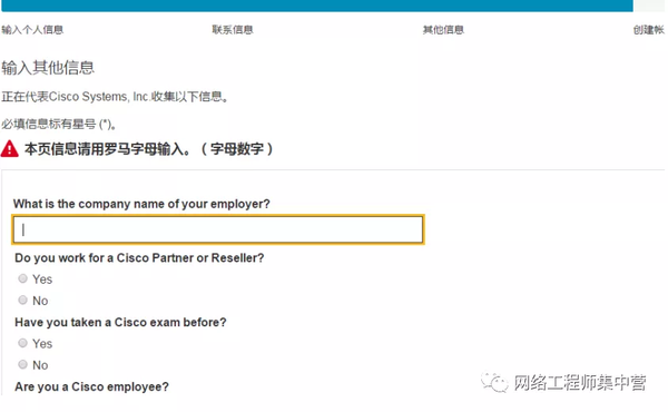 你不知道的事 CCIE认证考试最全宝典! - 知乎