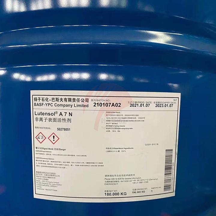 扬巴AEO7,巴斯夫A7N,扬巴AEO-7,马石油AEO7的性质及用途 - 知乎