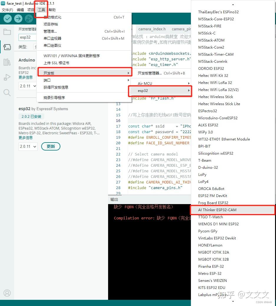 2023最新最全最细版本~ESP32CAM配置 - 知乎