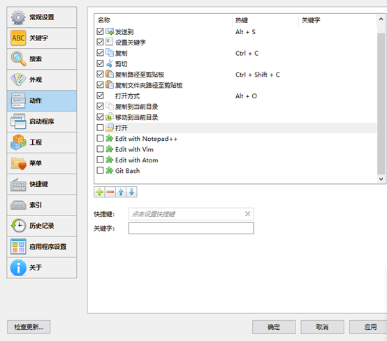 Listary是什么？怎么用？Listary使用教程图文详解？ - 知乎