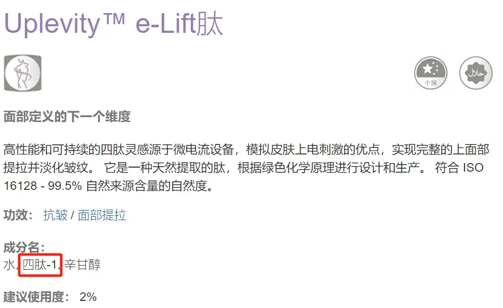 国际原料巨头②--路博润，卡波姆领域的统治者 - 知乎