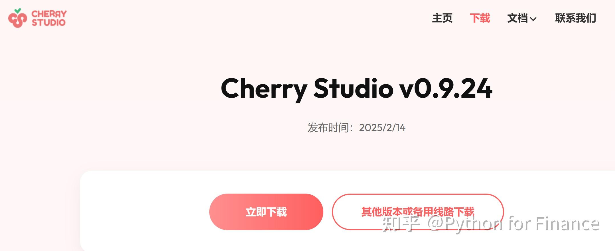 Deepseek+Cherry Studio搭建本地知识库 - 知乎