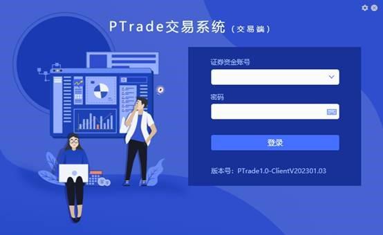 [ ptrade交易实战 ] 第一篇：软件安装以及macbook OSX / Linux系统怎么安装虚拟机！ - 知乎