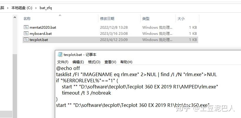 tecplot关于pytecplot模块的证书过期问题 - 知乎