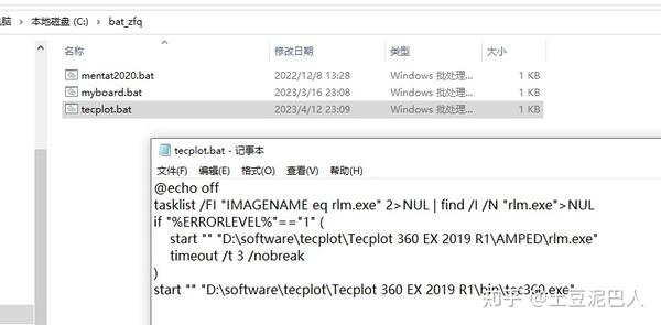 tecplot关于pytecplot模块的证书过期问题 - 知乎