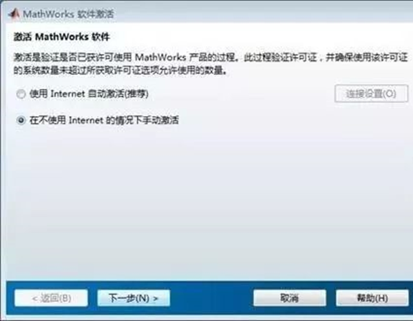 win11 安装并破解MATLAB（R2015a）亲测有效 - 知乎