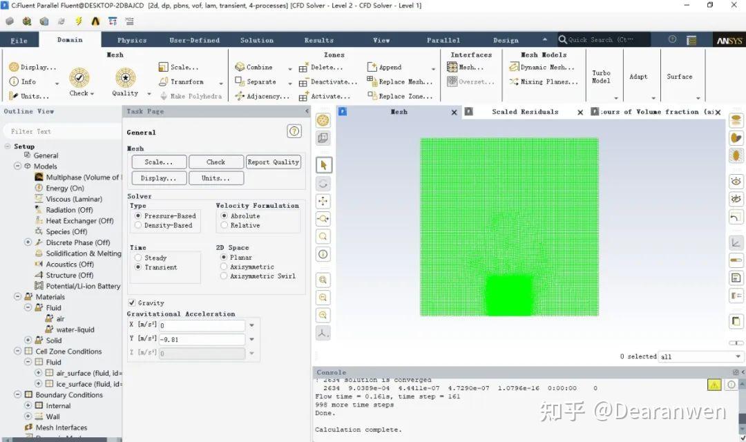 三十七、Fluent冰块融化模拟 - 知乎