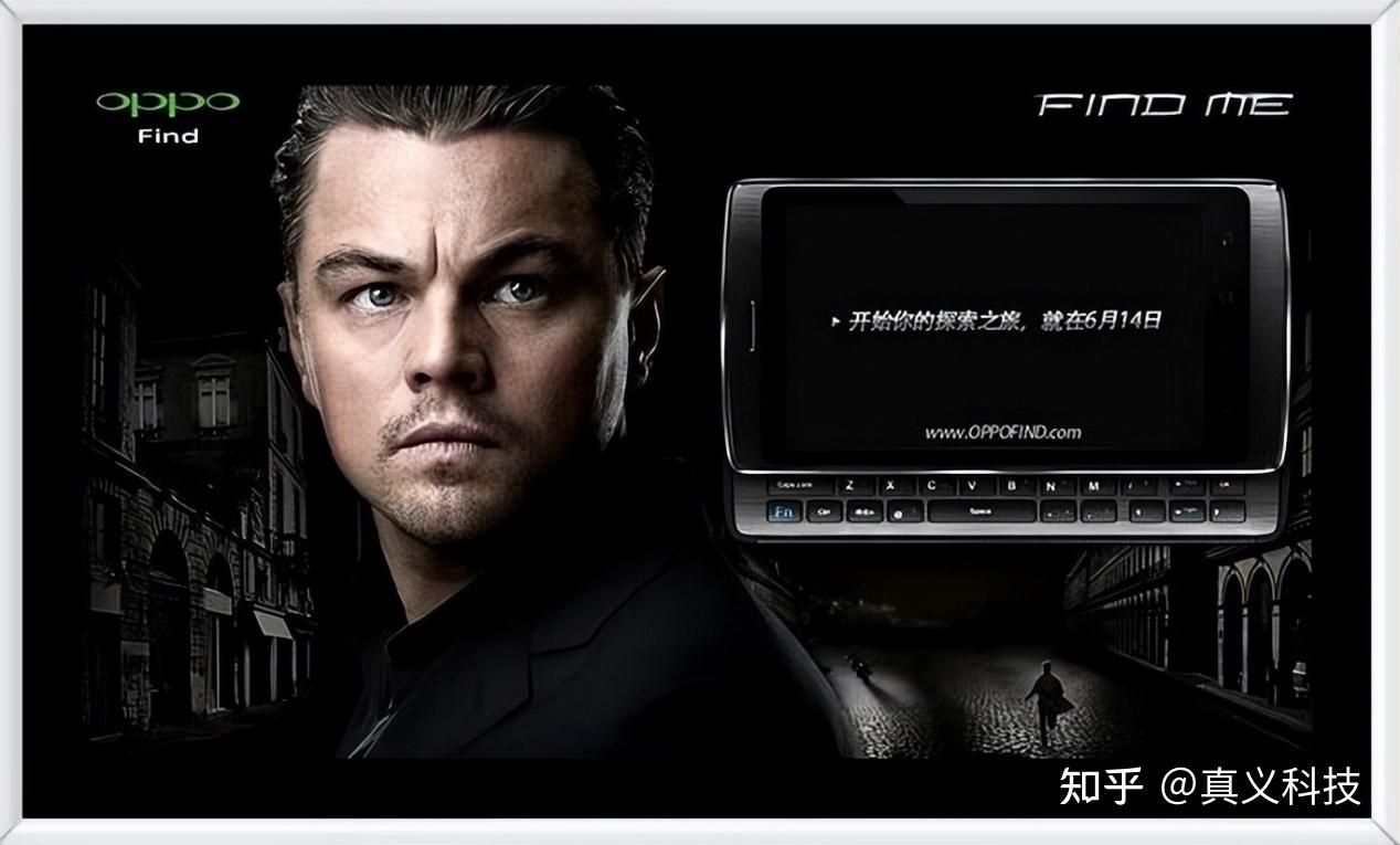 黑厂 OPPO 史上哪代旗舰最经典——Find、Find X 两大系列14年发展史 - 知乎