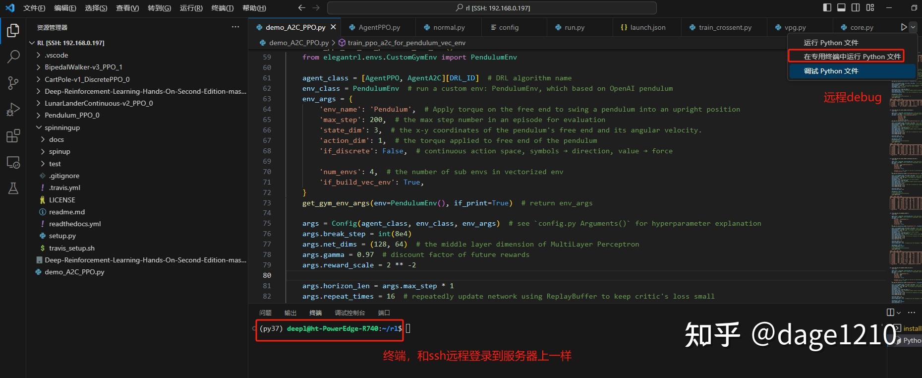 VSCode+python+Conda - 知乎