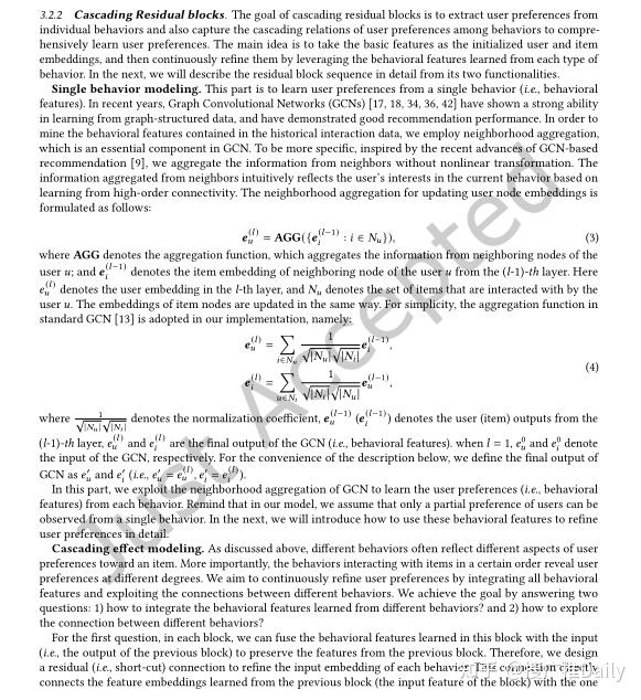 CRGCN：多行为推荐的级联残差图卷积网络 - 知乎